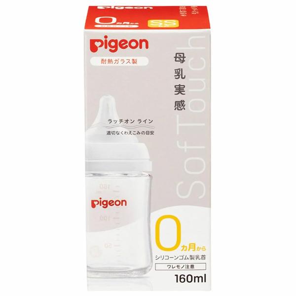 ピジョン/母乳実感 哺乳びん/母乳実感乳首付き