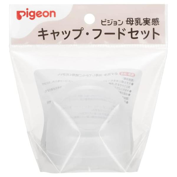 ピジョン/母乳実感 哺乳びんパーツ/母乳実感哺乳びん専用
