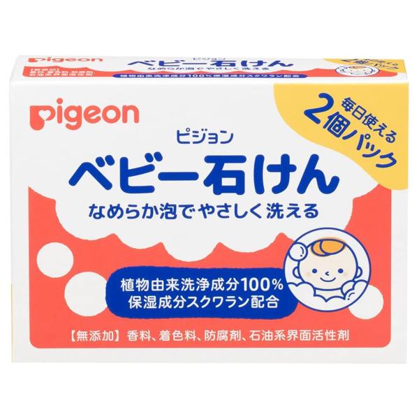 ピジョン/ベビー石けん/無添加