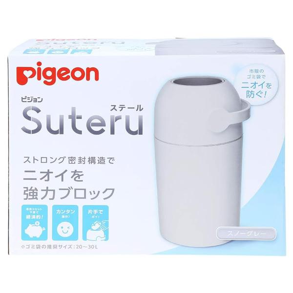 ピジョン/ベビー用品/おむつ処理/おむつゴミ箱