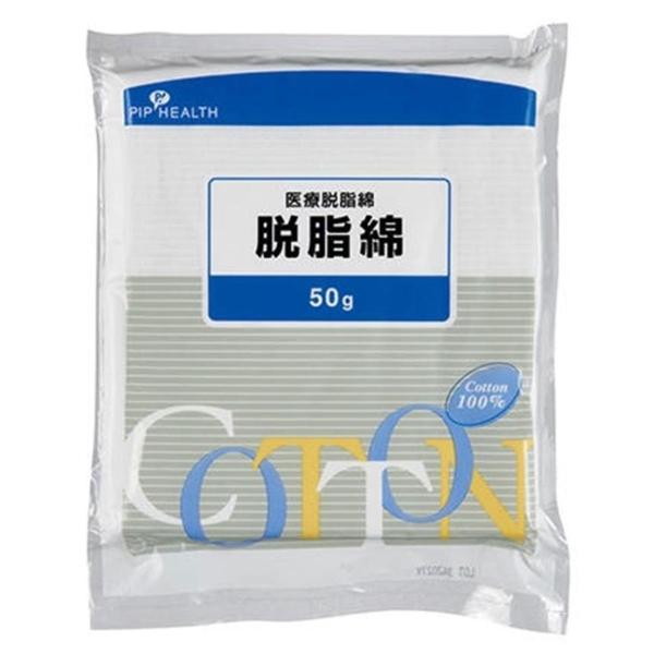 ピップ 医療脱脂綿 衛生用品 コットン100％