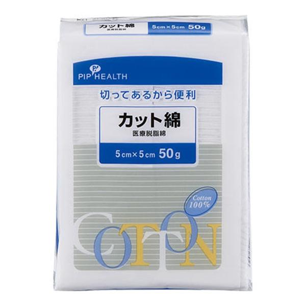 【特徴】・衛生用品としてお使いいただける脱脂綿・5cm×5cmにカットされていますので、化粧コットンとしてもご使用できます・コットン100％使用でソフトです【サイズ】5cm×5cm【素材】コットン・・・100％