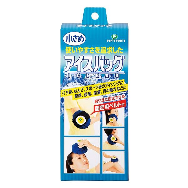 【特徴】・使いやすさを追求したアイスバッグ・固定用ベルト付・携帯や保管に便利な軽量コンパクトケース・シリコーンゴム採用で水モレを防止＜こんな時＞・打ち身、ねんざ、スポーツ後のアイシングに・発熱、頭痛、歯痛、目の疲れなどに