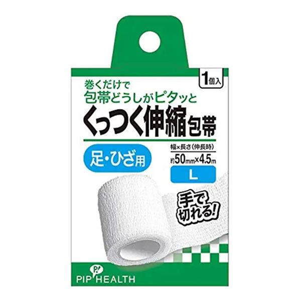 ピップ/伸縮包帯/巻くだけで包帯どうしがピタッとくっつく
