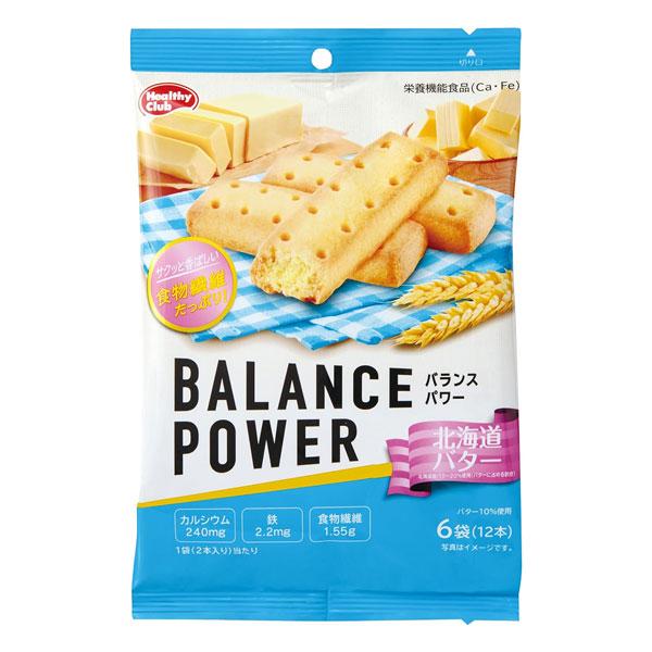バランスパワー 北海道バター クッキー 焼き菓子 バランス栄養食
