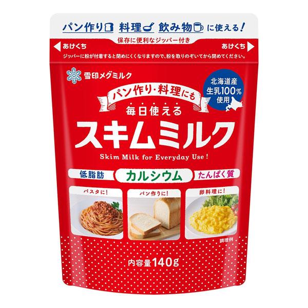 雪印メグミルク 毎日使えるスキムミルク 脱脂粉乳