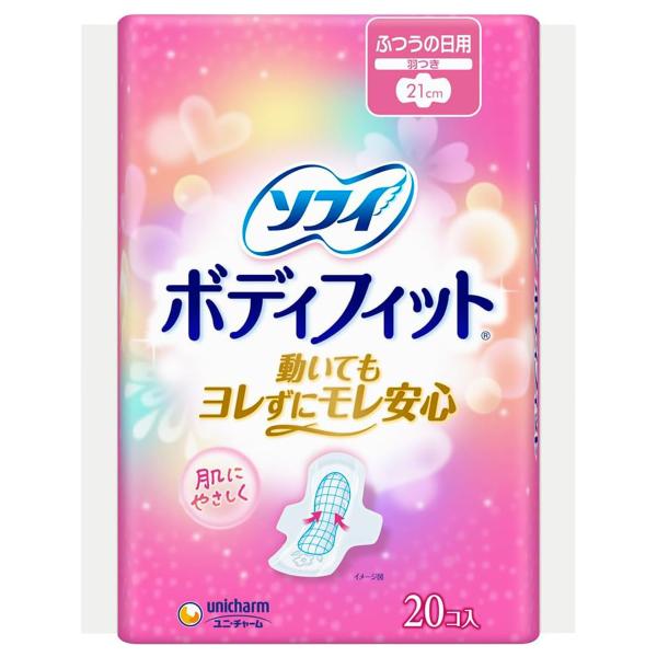 ボディフィット/生理用ナプキン/動いてもヨレずにモレ安心