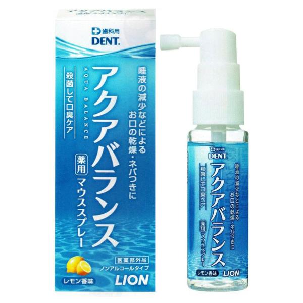 LION/ 口中清涼剤 / 口臭 / 持ち運びに便利なスプレータイプ