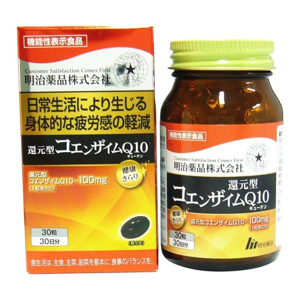 明治薬品/還元型コエンザイムＱ10/身体的疲労感の軽減<br>