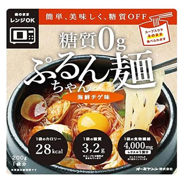 糖質制限/糖質0gの食物繊維麺/ダイエット食品