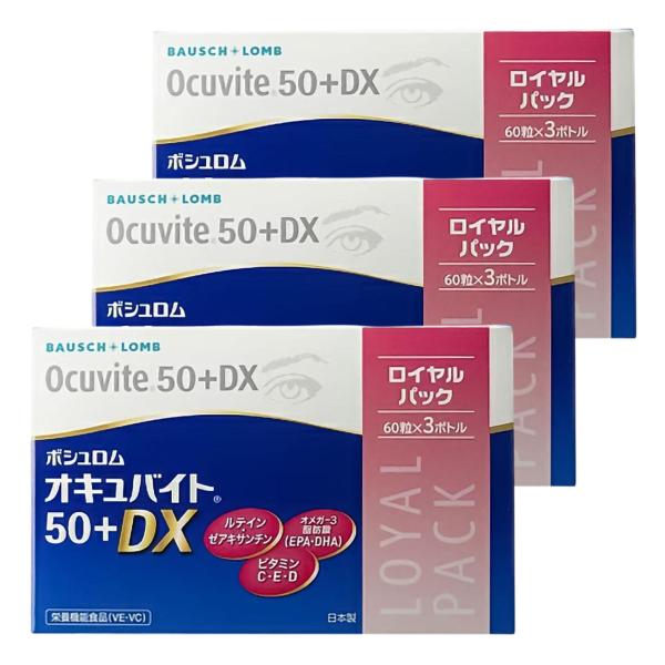 ボシュロム/サプリメント/オメガ-3脂肪酸EPA・DHA