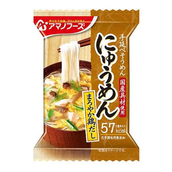 アマノフーズ/にゅうめん/フリーズドライ