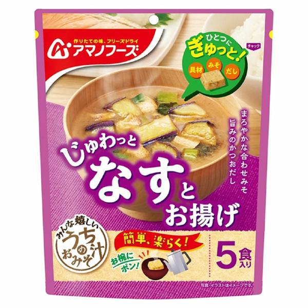 アマノフーズ/うちのおみそ汁/フリーズドライ
