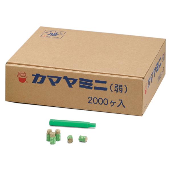 釜屋もぐさ カマヤミニ 弱 2000個入 お灸 押棒付