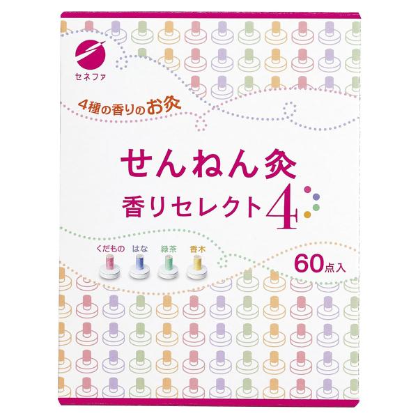 <!---->せんねん灸/くだもの・はな・緑茶・香木/お灸/千年灸/せんねん灸 ワンタッチタイプ