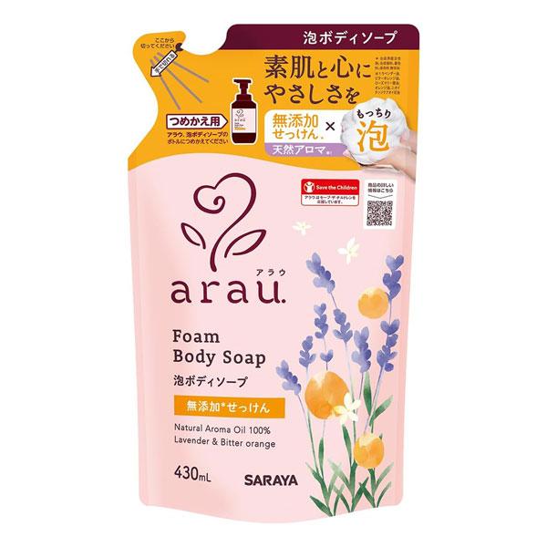 サラヤ アラウ. 泡ボディソープ つめかえ用 430mL 詰め替え