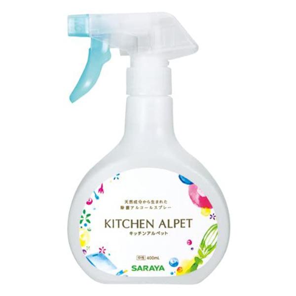 サラヤ/除菌スプレー/ふき取り、すすぎ不要！