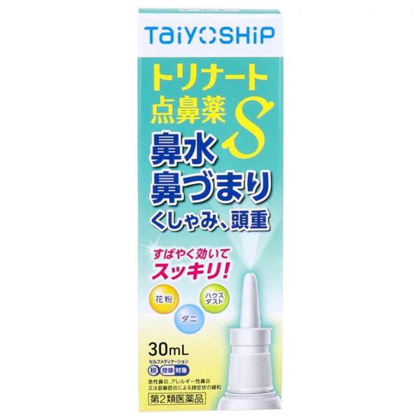 大洋製薬 第2類医薬品 トリナート点鼻薬S 30ml ※セルフメディケーション税制対象商品 鼻炎薬 急性鼻炎 アレルギー性鼻炎