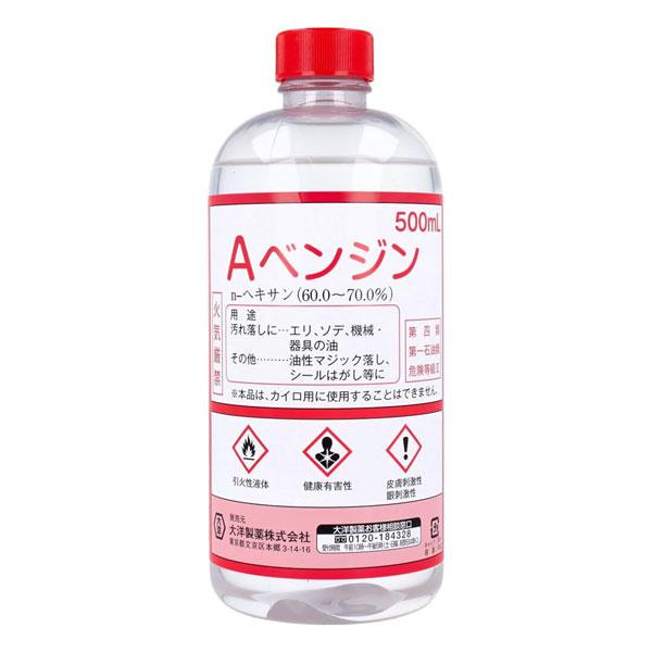 大洋製薬 Aベンジン 500mL 皮脂汚れ シミ抜き シールはがし