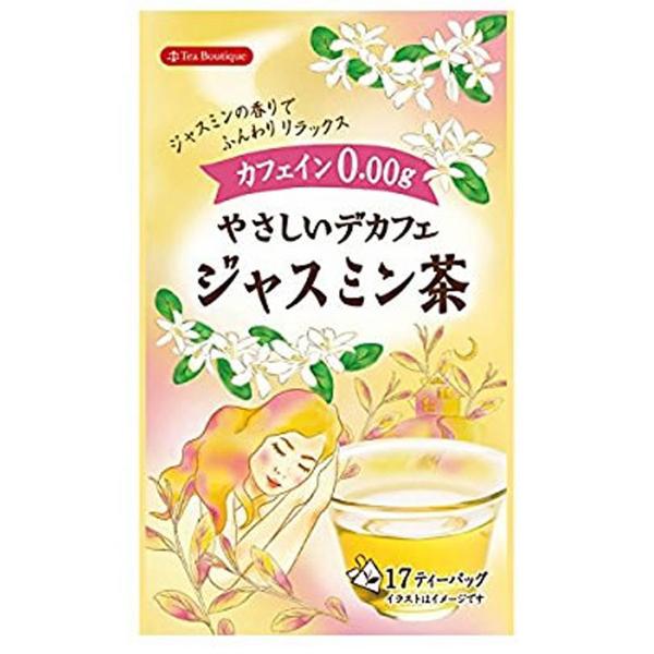 ジャスミン茶/ノンカフェイン