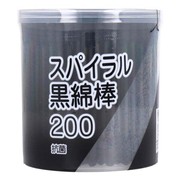 平和メディク スパイラル黒綿棒 200本 ケース入 綿棒 掃除