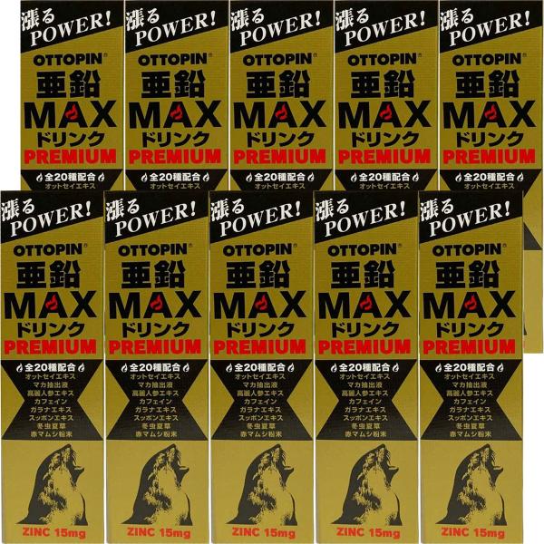 ヴィタリス製薬 OTTOPIN オットピン 亜鉛マックス MAX ドリンク プレミアム PREMIUM 亜鉛 50ml