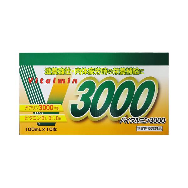 伊丹製薬 バイタルミン3000 滋養強壮