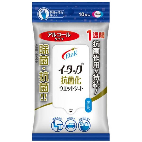 手・指 / 除菌 / 速乾性の高いアルコールタイプ