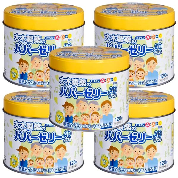 パパーゼリー/ビタミン剤/ビタミンAD/ゼリー状ドロップ/