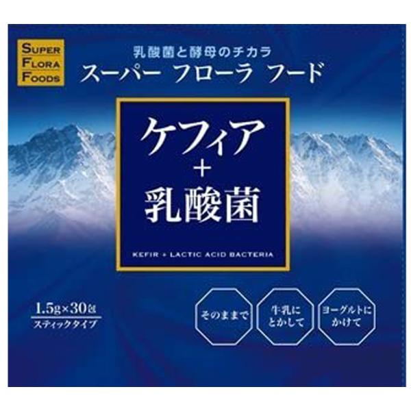 サプリメント/乳酸菌と酵母のチカラ/飲みやすいダイレクト顆粒