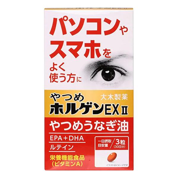 やつめうなぎ油配合/栄養機能食品/夜間の視力の維持