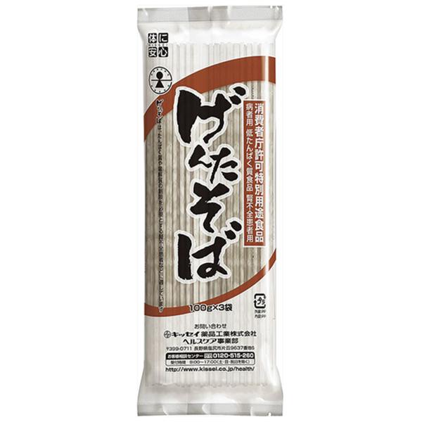 キッセイ薬品/そば/乾麺/たんぱく質調整食品
