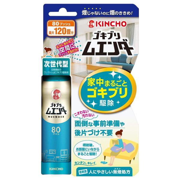 キンチョー/1プッシュタイプ/家中まるごとゴキブリ駆除