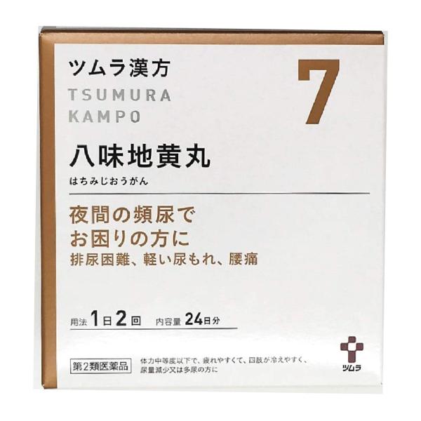 ツムラ漢方 八味地黄丸料エキス顆粒 A 漢方薬 八味地黄丸