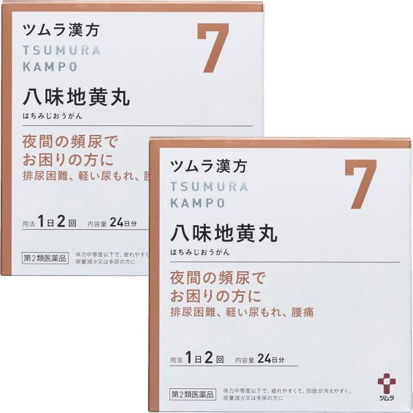 ツムラ漢方 八味地黄丸料エキス顆粒 A 漢方薬 八味地黄丸
