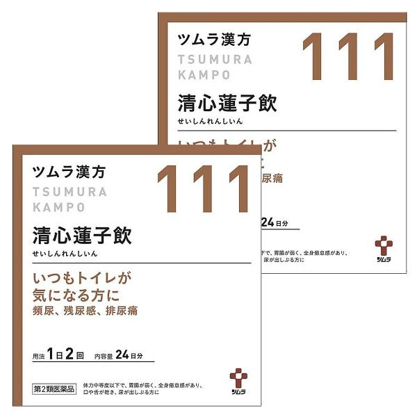 飲みやすい顆粒タイプ/セイシンレンシイン/頻尿、残尿感、排尿痛