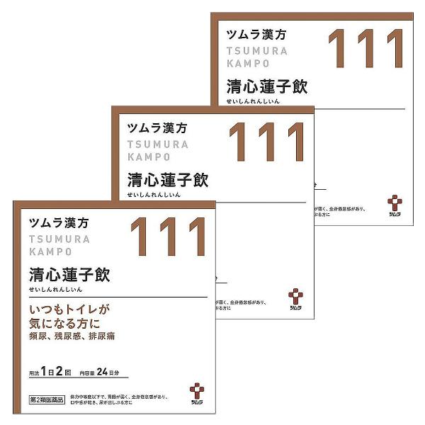 飲みやすい顆粒タイプ/セイシンレンシイン/頻尿、残尿感、排尿痛