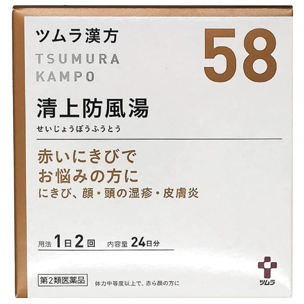 「清上防風湯（せいじょうぼうふうとう）」は、漢方の原典である万病回春（まんびょうかいしゅん）』に記載されている漢方薬で、体力中等度以上で、赤ら顔でのぼせがある方の「にきび」、「顔面・頭部の湿疹・皮膚炎」等に用いられています。『ツムラ漢方清上...