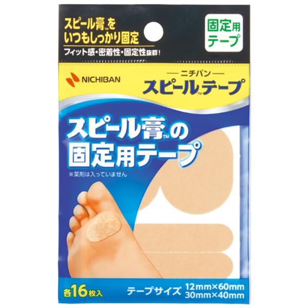 ニチバン/スピール膏/固定用テープ