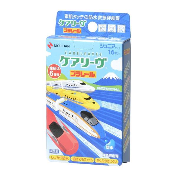 ケアリーブ/キャラクター/プラレール/絆創膏/子供用