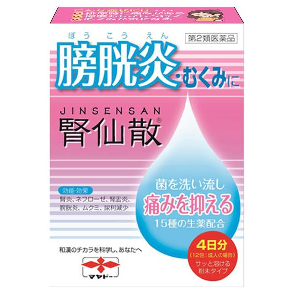じんせんさん / 膀胱炎・むくみに / 15種の生薬配合