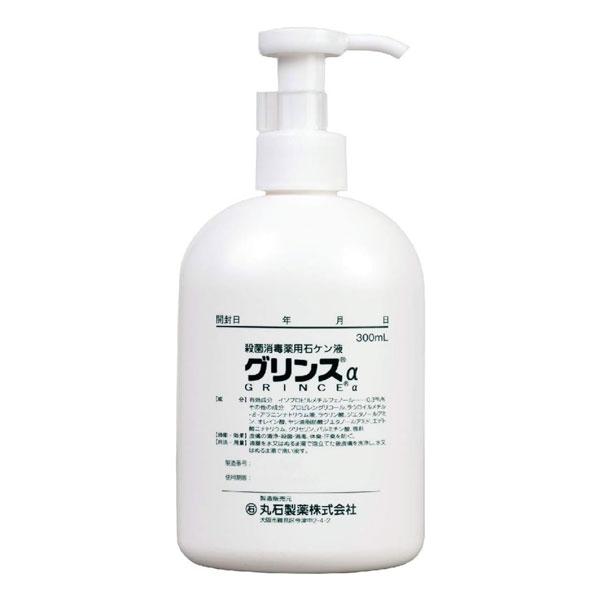 丸石製薬 グリンスα 300mL 薬用石けん 手洗い 殺菌 消毒