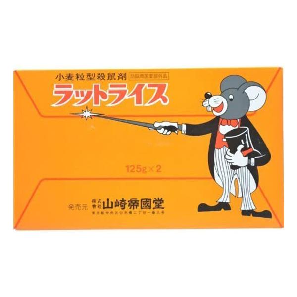 ネズミ駆除/ネズミの好む小麦粒型のネズミ駆除剤