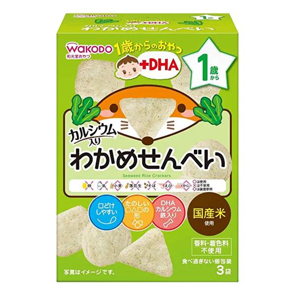 和光堂/1歳からのおやつ/着色料不使用