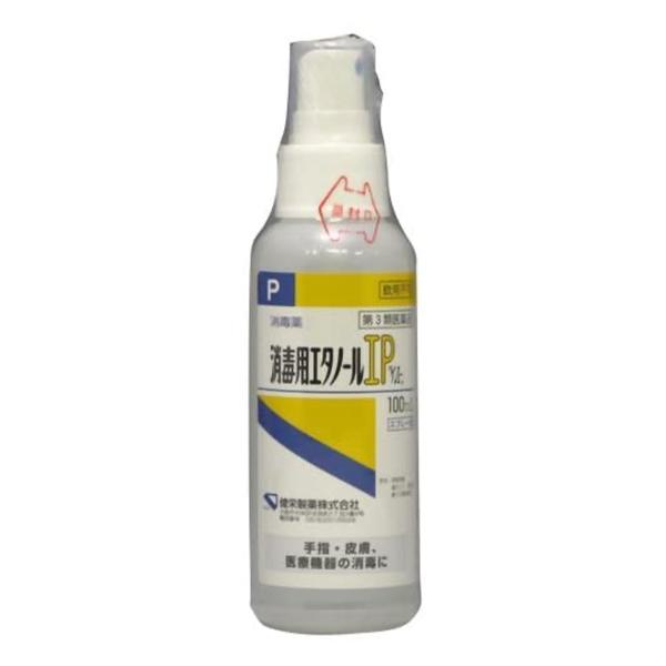 健栄製薬/外用殺菌消毒剤/消毒
