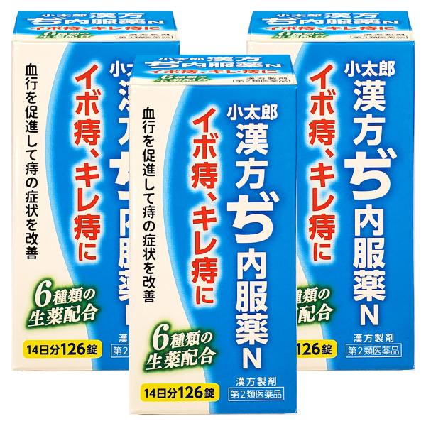 漢方 /6種類の生薬配合 / 痔核（いぼ痔）、きれ痔、便秘、軽度の脱肛