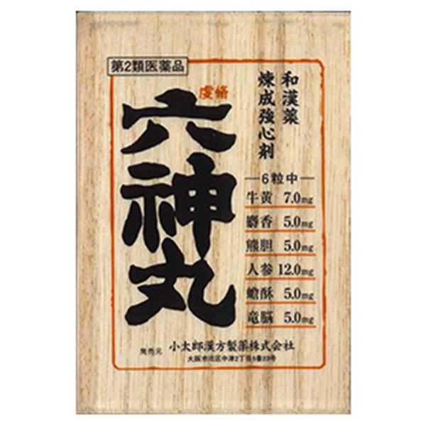 虔脩六神丸/強心剤/心臓病、胃痛、霍乱、気付に