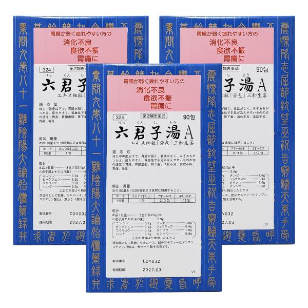 商品特徴胃腸が弱く疲れやすい方の消化不良、食欲不振、胃痛に適応症体力中等度以下で、胃腸が弱く、食欲がなく、みぞおちがつかえ、疲れやすく、貧血性で手足が冷えやすいものの次の諸症：胃炎、胃腸虚弱、胃下垂、消化不良、食欲不振、胃痛、嘔吐