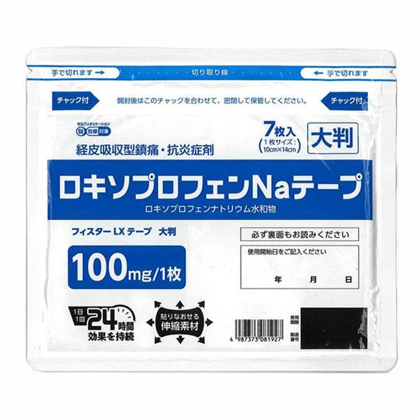 第2類医薬品 ロキソプロフェンNaテープ(フィスターLXテープ) 大判 7枚入 肩こり 腰痛 打撲 捻挫 腱鞘炎 肘痛