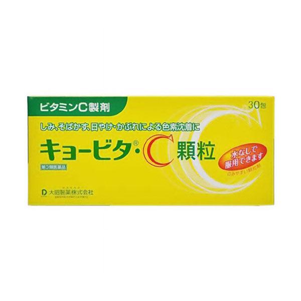 大昭製薬 キョービタ・C顆粒 30包 ビタミンC 疲労 回復